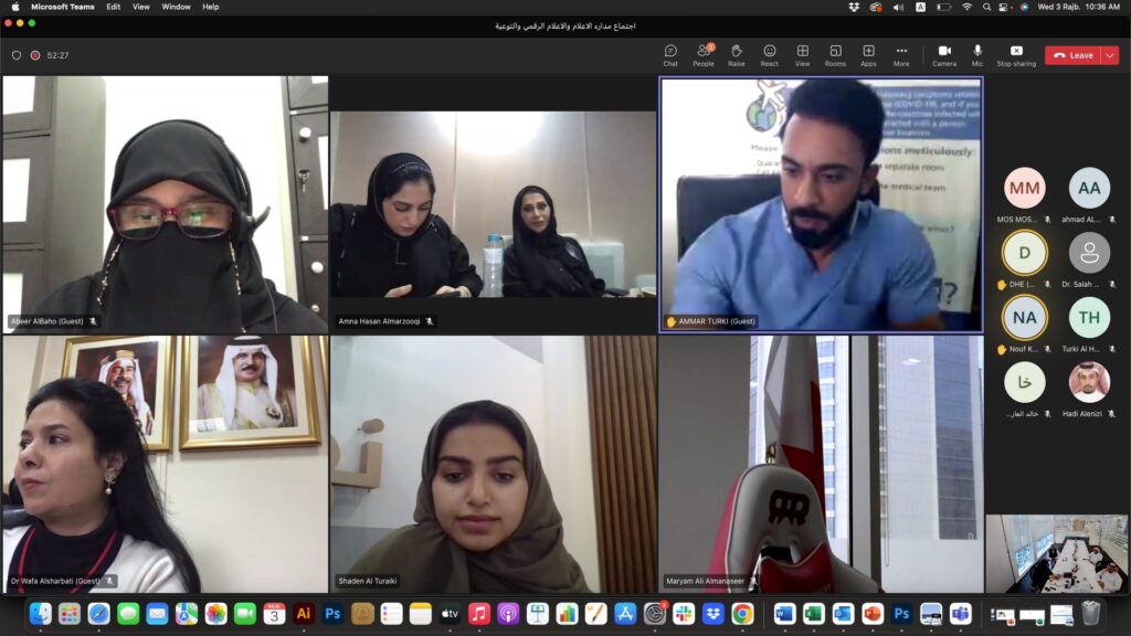 The Gulf Health Council holds its first meeting with the directors of information, digital media ...